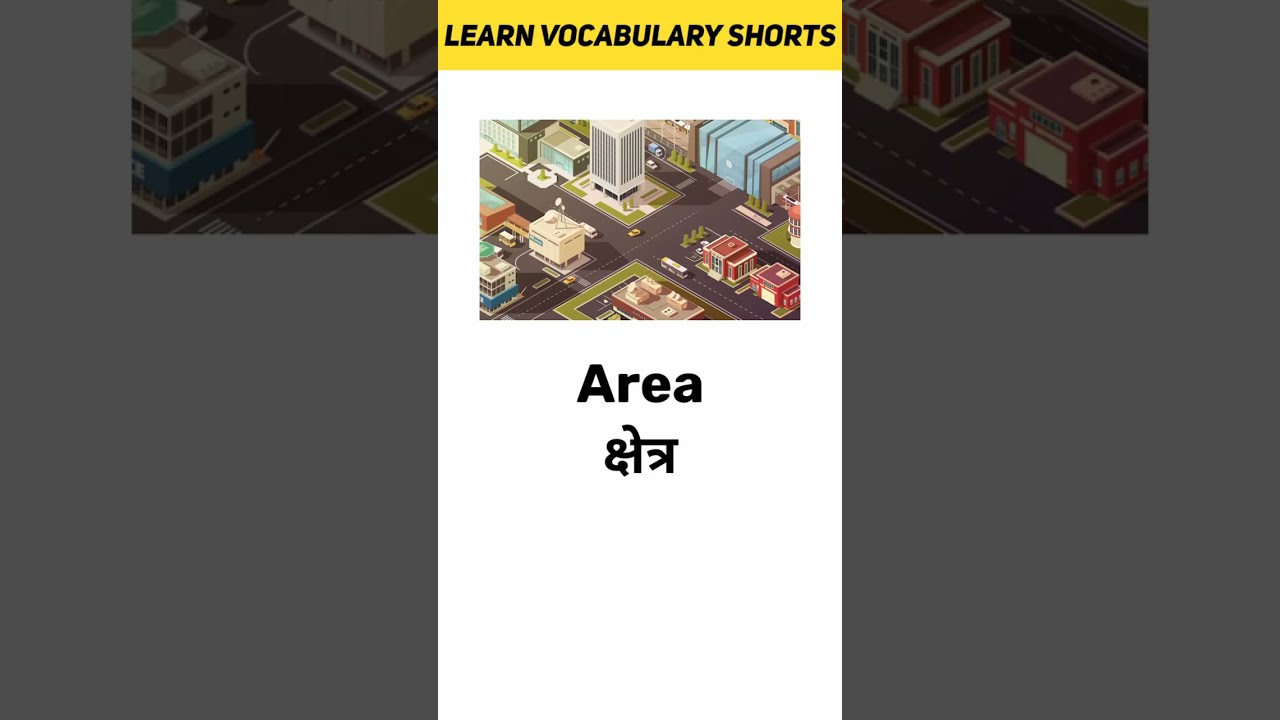 Area Meaning In Hindi Learn Vocabulary Shorts YouTube Area Meaning In Hindi Learn Vocabulary Shorts YouTube