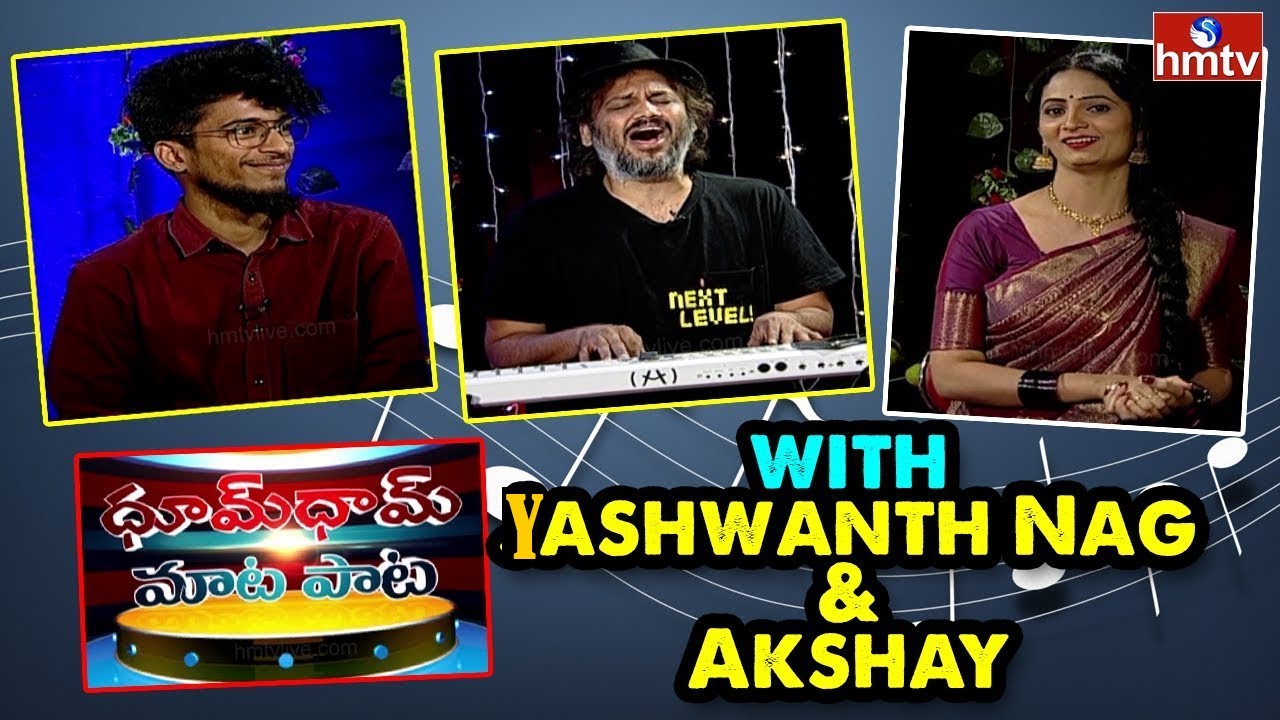 ధూమ్ ధామ్ | Exclusive Musical Show with Chowrasta Band Yashwanth Nag ...