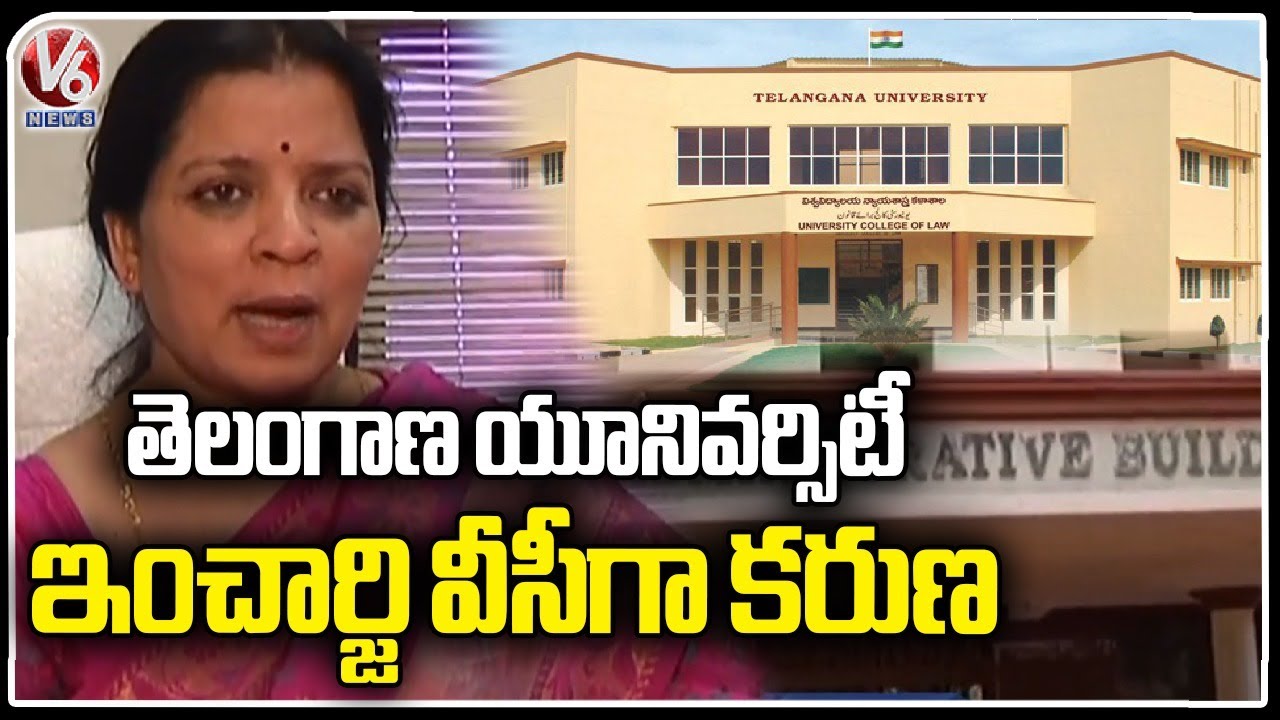 Vakati Karuna Appointed As Telangana University Incharge VC | V6 News ...