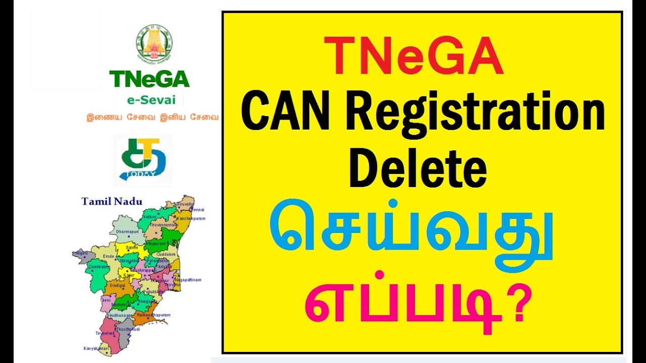 TNeGA 2020|How to Delete TNeGA CAN Registration Number|TNeGA Tutorial ...