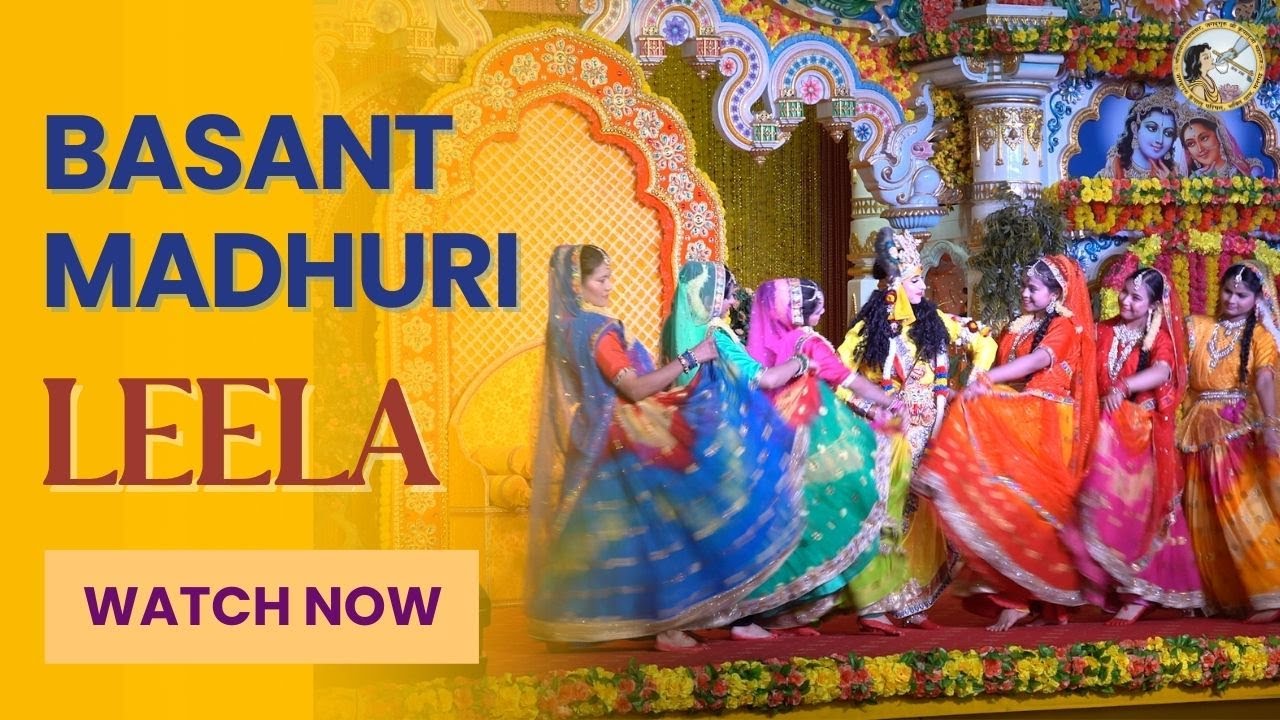 LEELA | Basant Madhuri Leela | Rangeeli Mahal | Barsana | Jagadguru ...