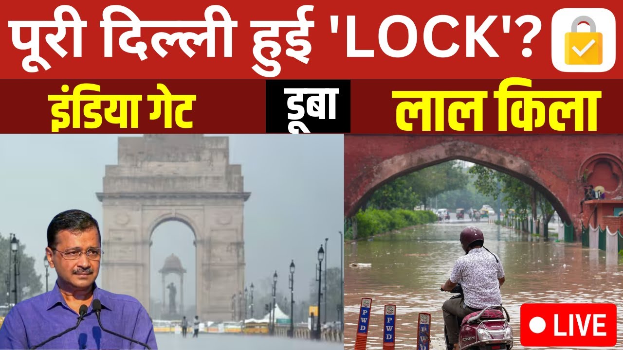 Delhi Flood Alert News LIVE: क्या आज रात डूब जाएगा लाल किला और इंडिया ...
