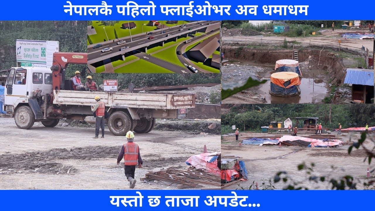 Balambu Flyover Construction Latest Update || First Flyover In Nepal ...