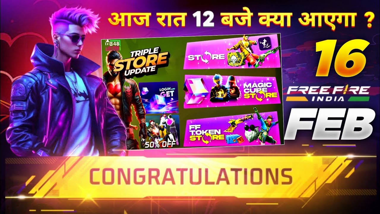 16 FEBRUARY 2025 🔥 FREE FIRE NEW EVENT | UPCOMING UPDATE IN FREE FIRE ...