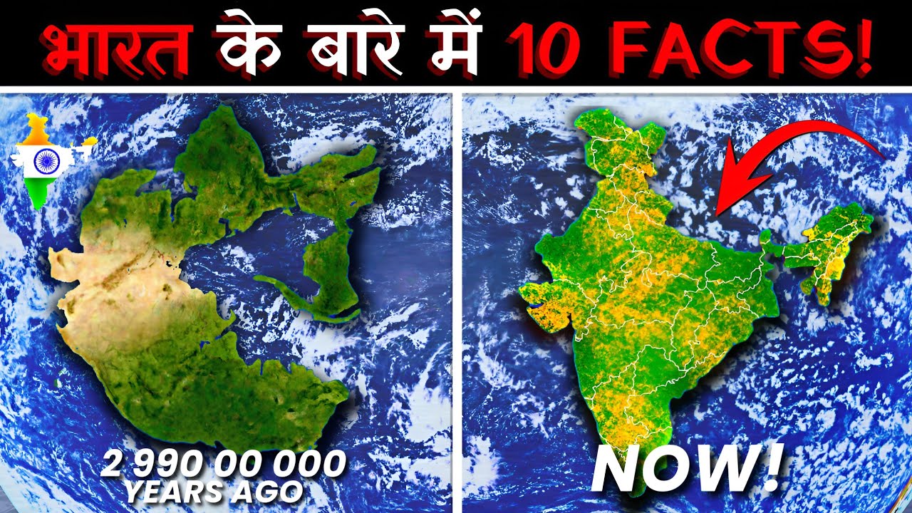10 Amazing Facts About India | Facts About India / Amazing Facts About ...