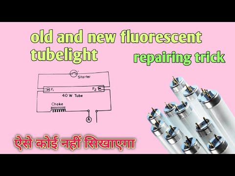 ऐसे करें old and new fluorescent tube light repair//how to make a ...