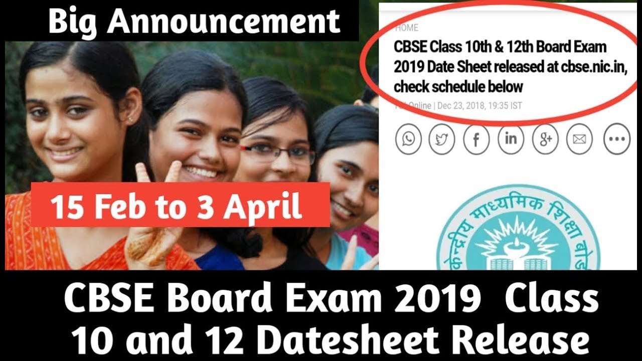 CBSE Board Exam 2019 Datesheet - YouTube