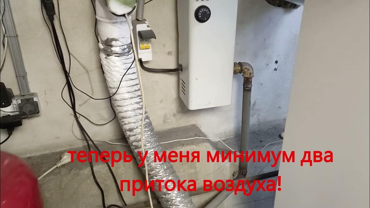Приточка- вытяжка для Недельки КО 60 - YouTube