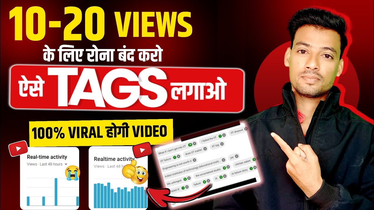 बाप रे! 😲 Tags लगाने का New तरीका आ गया 🤩 | youtube video par tags ...