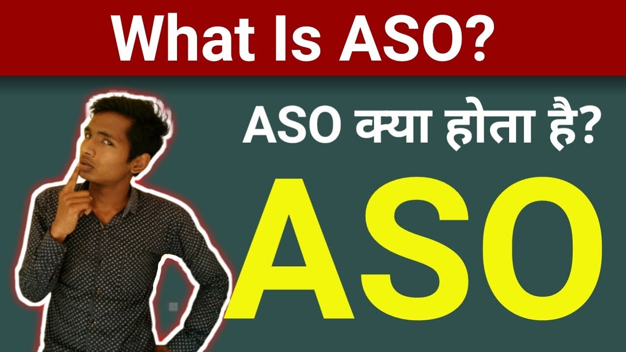 ASO Kya Hota Hai Aur Kaise Hota Hai YouTube aso-kya-hota-hai-aur-kaise-hota-hai-youtube