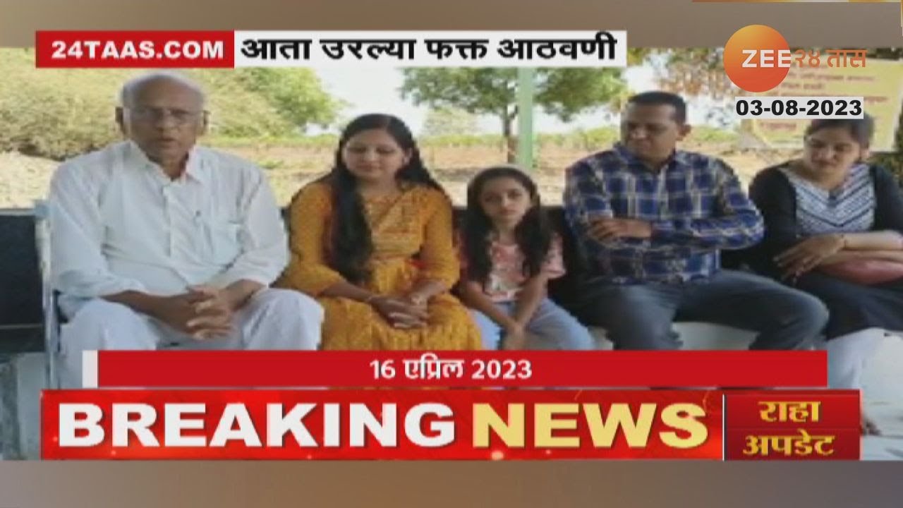 N D Mahanor Poem | या नभाने या भुईला दान द्यावे... ऐका ना धों महानोर ...