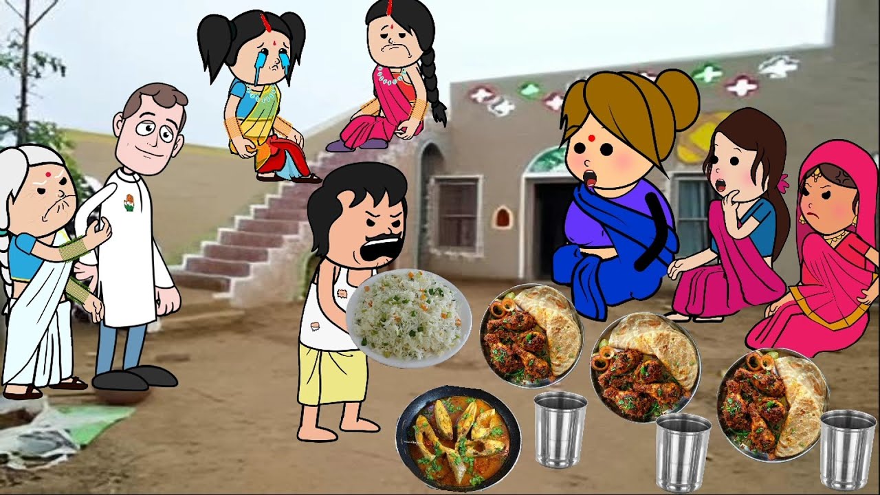 बिरेंदर कै बनावल खाना दखिन्हा खाये से किही मना😱🤣|| Sona Comedy TV #jijiwalacartoon - YouTube