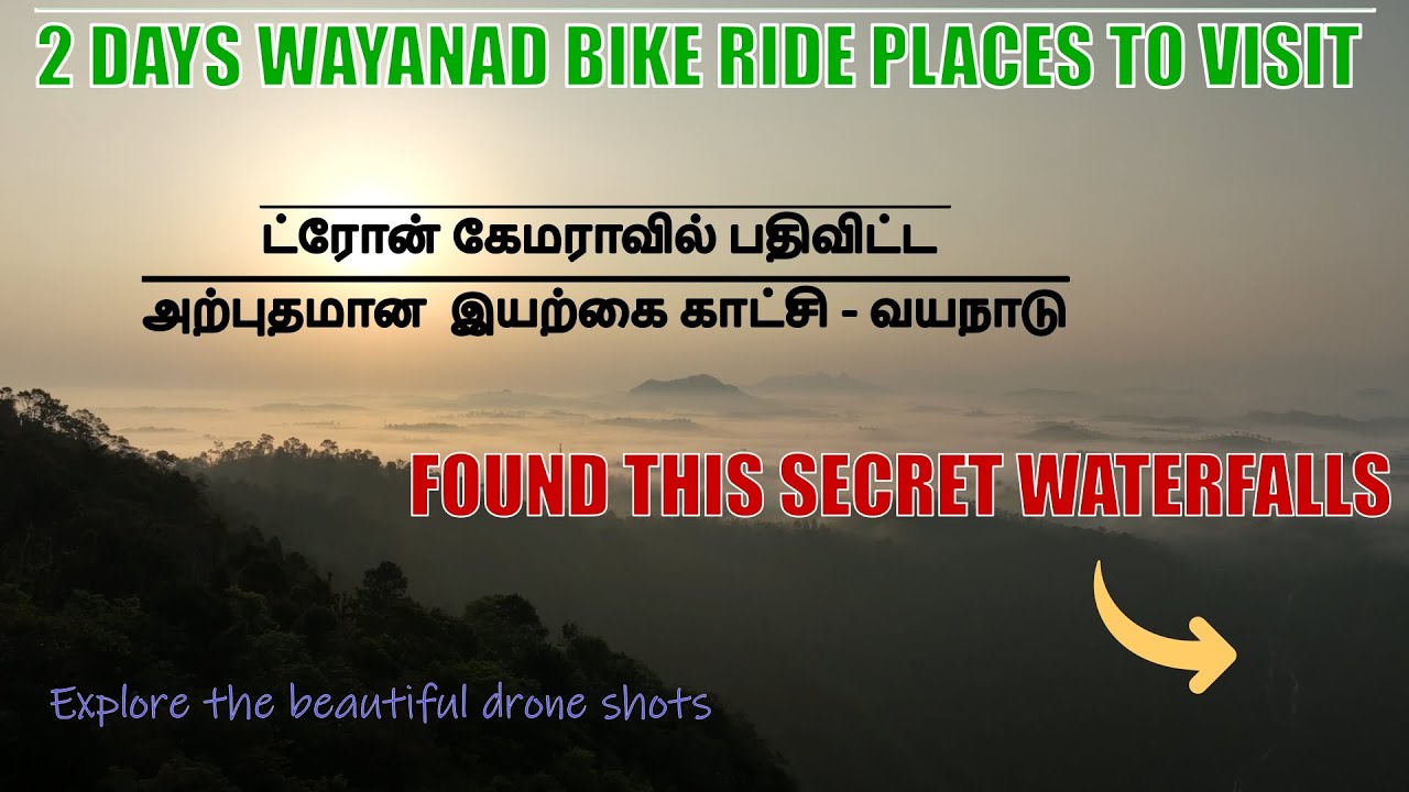WAYANAD DIARIES Beautiful Drone View[2 Days Visit]ட்ரோன் கேமராவில் ...