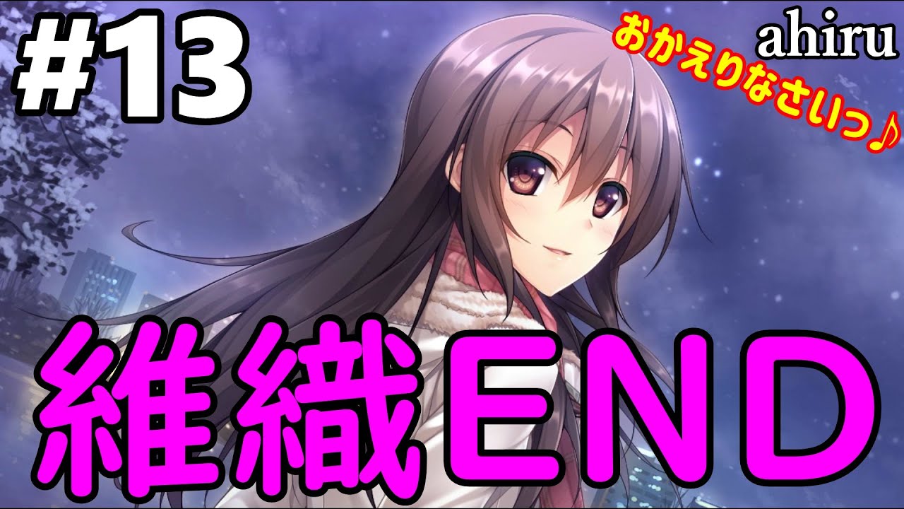 13【エロゲ】働くオトナの恋愛事情【アヒル】 Youtube