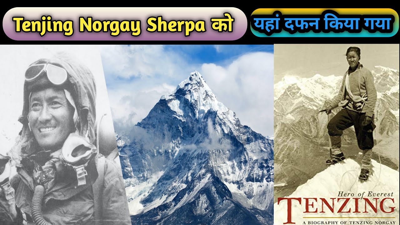 Tenjing Norgay Sherpa Ka Smadhi Sthal | Mount Everest - YouTube