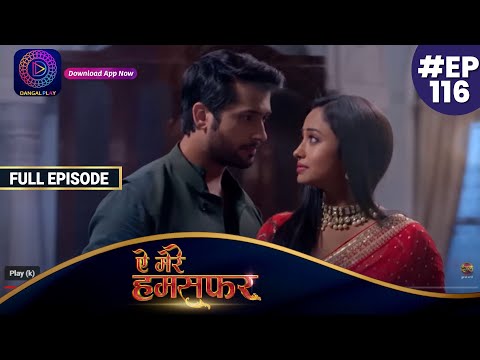 Aye Mere Humsafar | Full Episode 116 | ऐ मेरे हमसफर | Dangal TV