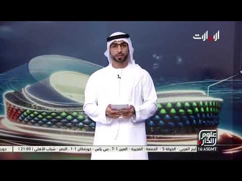 Das island Run Abu Dhabi - YouTube