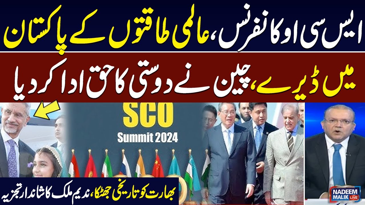 SCO Summit 2024 Two-Day SCO CHG Summit Kicks Off In Islamabad | Nadeem ...