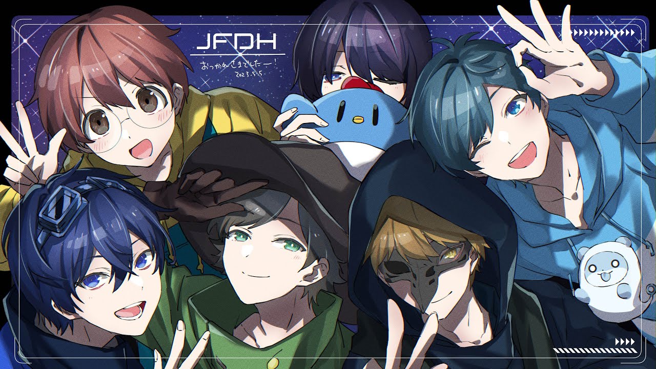 #JFDH お疲れ様でした～！！！来れなかった人も次回是非参加してほし～🌟 - YouTube