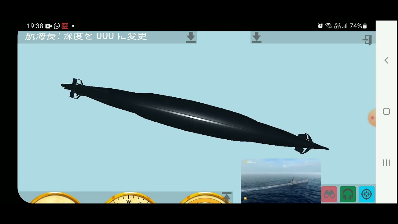 u 515 ou 996 boat - YouTube