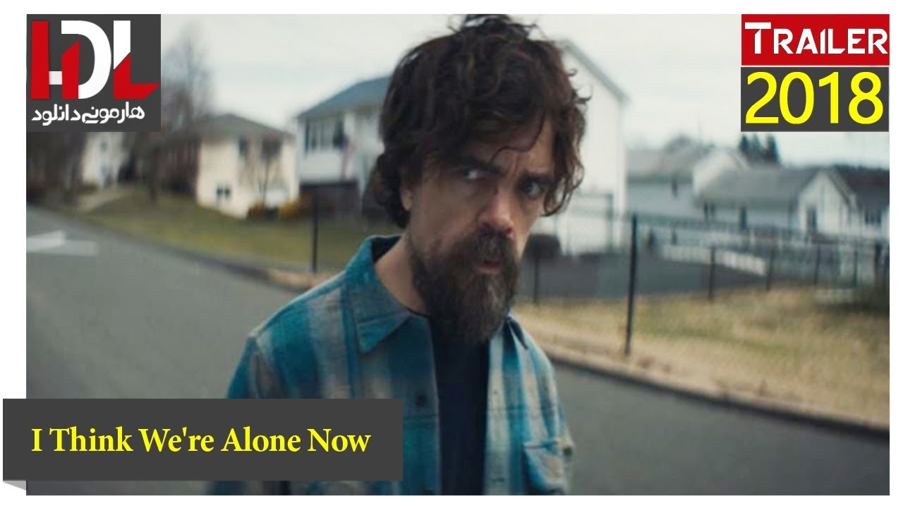 I Think We're Alone Now Official Trailer 2018 - YouTube