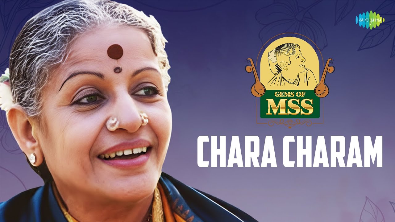 Chara Charam | M.S. Subbulakshmi | Amarar Kalki Krishnamurthy ...