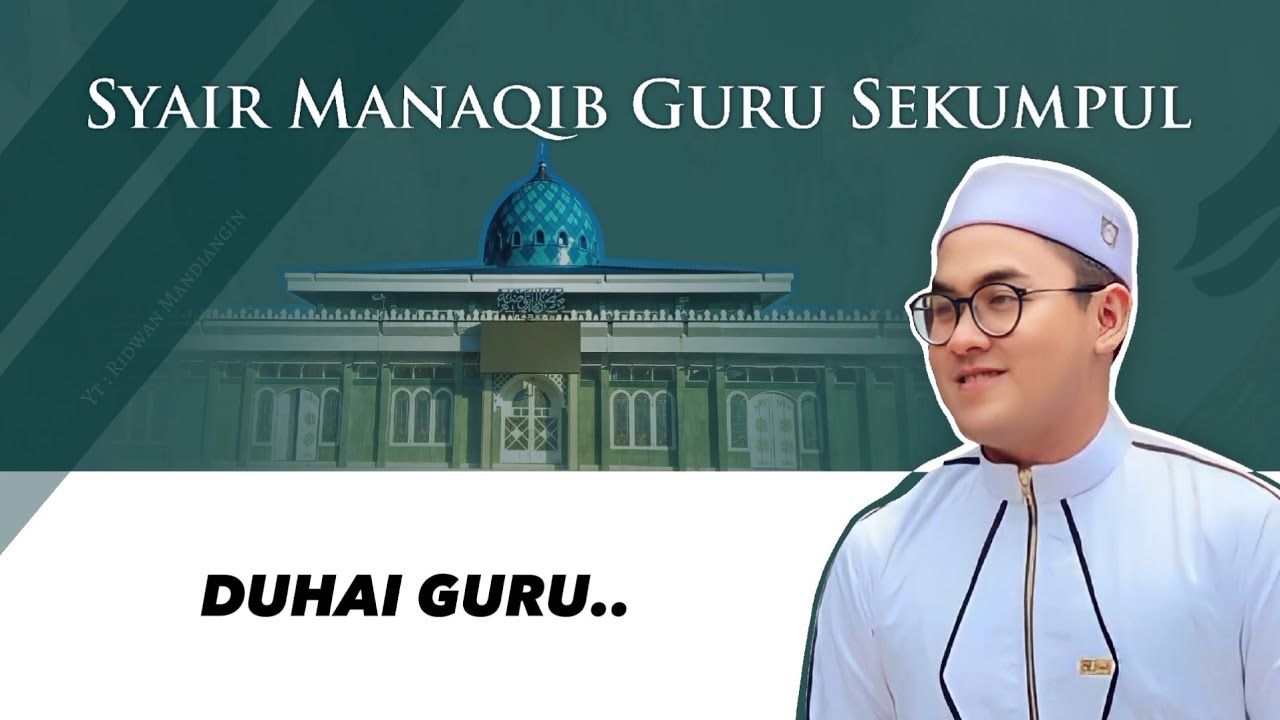 MENGENAL GURU SEKUMPUL‼️MELALUI SYAIR MANAQIB GURU SEKUMPUL ,VOCAL:CENG ...