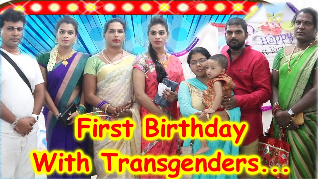 FIRST BIRTHDAY WITH TRANSGENDERS | 1ST BIRTHDAY PARTY | 1st BIRTHDAY ...