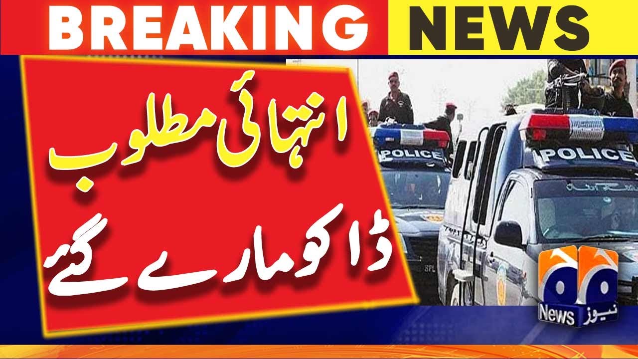 Ghotki: Most wanted robbers - Police Operation | Geo News - YouTube
