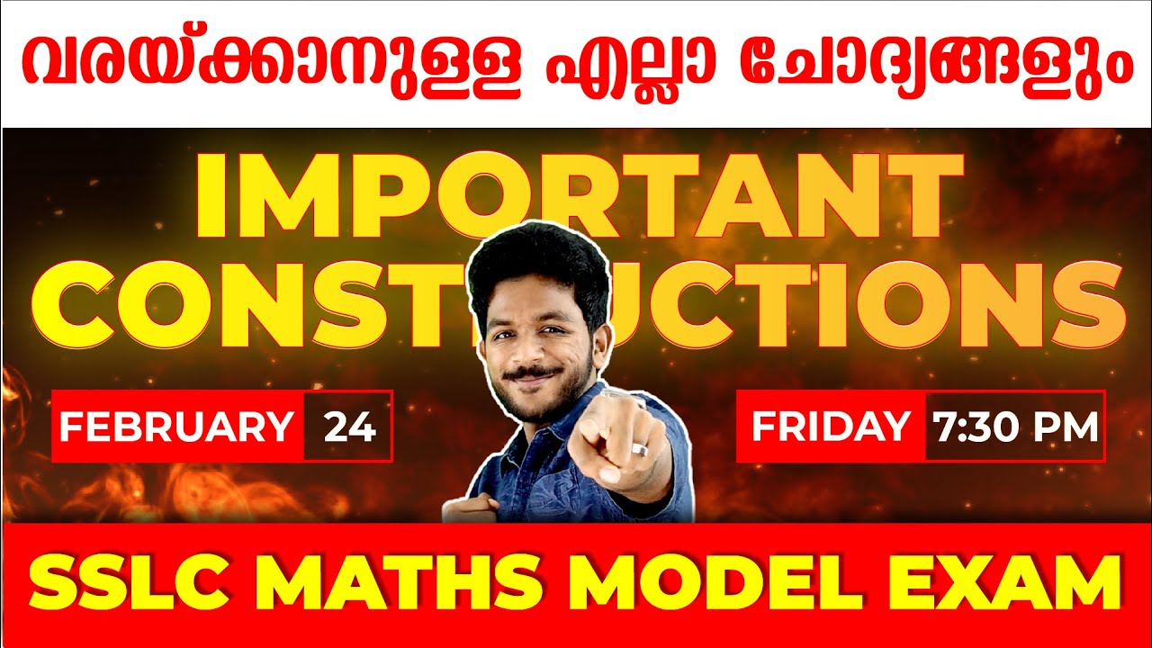 SSLC Maths Model Exam | Important Constructions | Exam Winner - YouTube