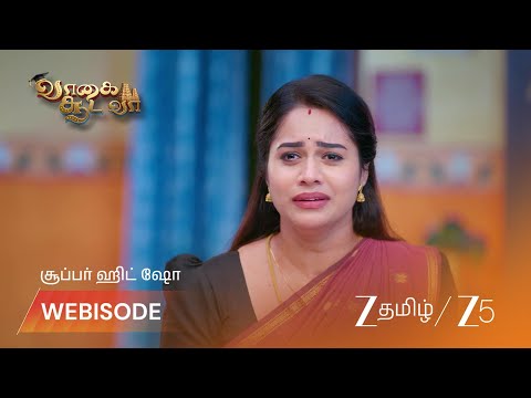 Vaagai Sooda Vaa | EP - 186 | Webisode 2 | Aug 22 2026 | Zee Tamil