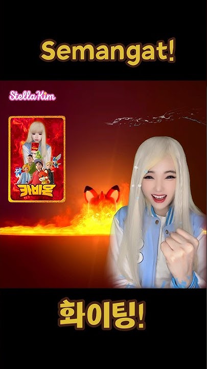 CABEON ANIMASI BARU TAYANG PERDANA SEPTEMBER 2023 카비온 9월2일 2시45분 첫방송 파이팅 #카비온 #애니 #shorts - YouTube