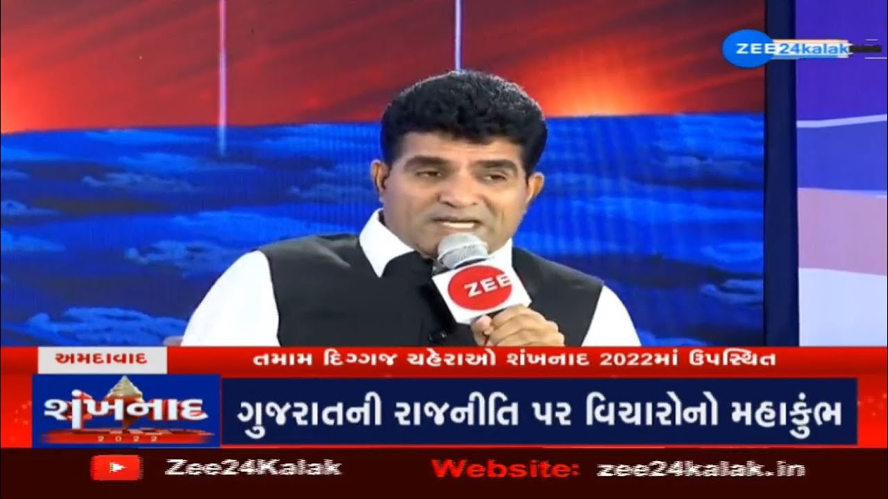 AAP leaders Ishudan Gadhvi, Gopal Italiya hits out at BJP in ZEE 24 ...