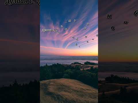 Орхидос киноны дуу - YouTube