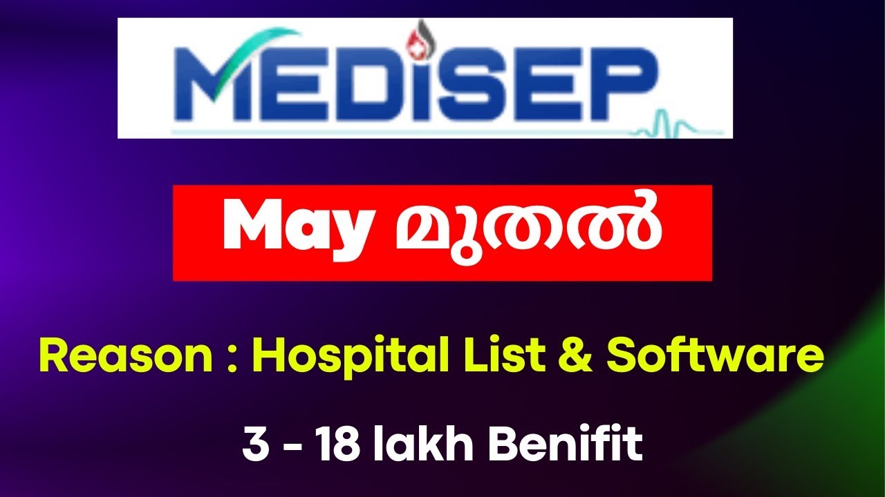 MEDiSEP latest news, May Onwards, MEDiSEP details in Malayalam, Health ...