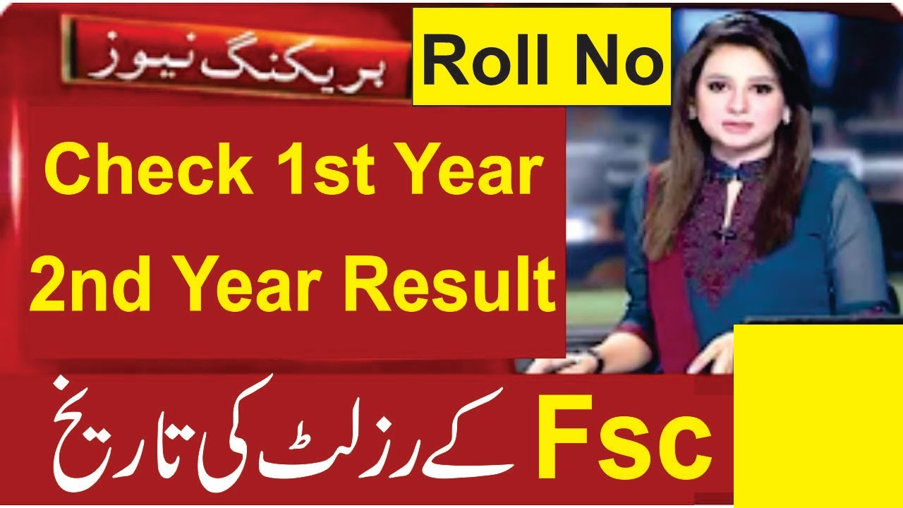 Check Fsc Result | Punjab All Boards | 12th Class Result Date 2023 ...