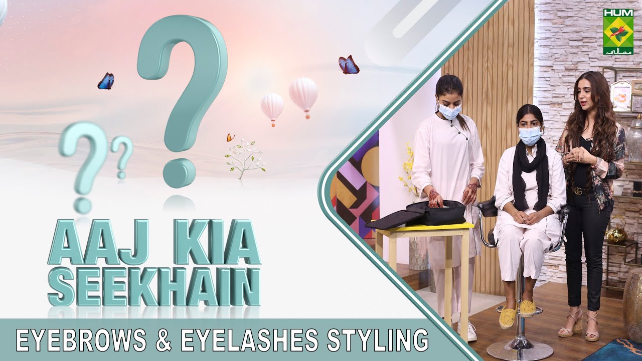 TBS - 19 Dec 2022 - Segment: Aaj Kia Seekhain ? Eyebrows & Eyelashes ...
