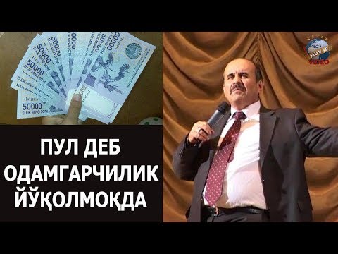 Hojiboy Tojiboyev - Pul deb odamgarchilik yo`qolmoqda