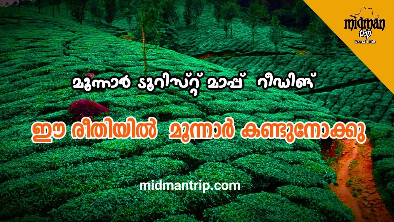 Munnar Tourist Map reading | Munnar |Munnar travel tips #munnar - YouTube