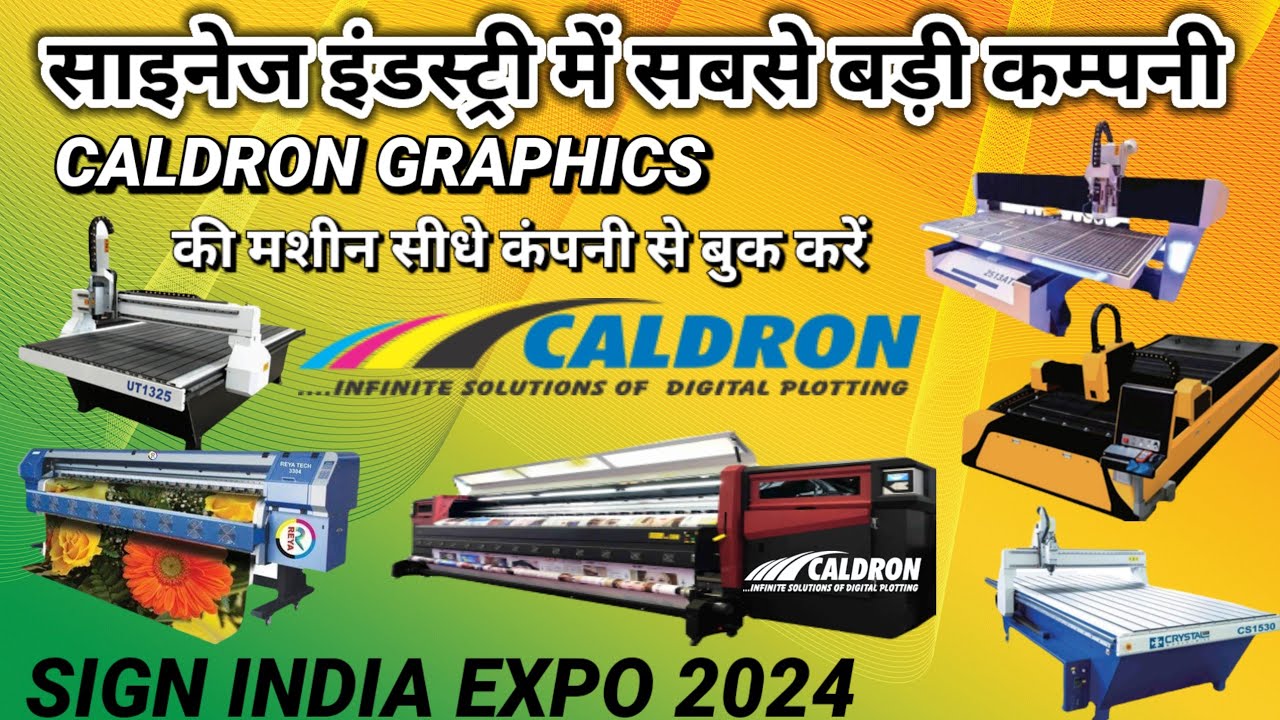 Caldron Graphics Sinage Machine | Flex, Venial, Canvas, PP Printing ...
