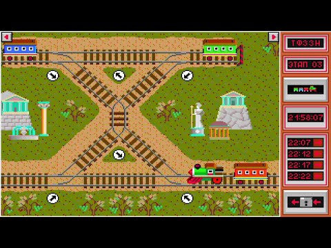 Nikita - Choo Choo Minder - 1993