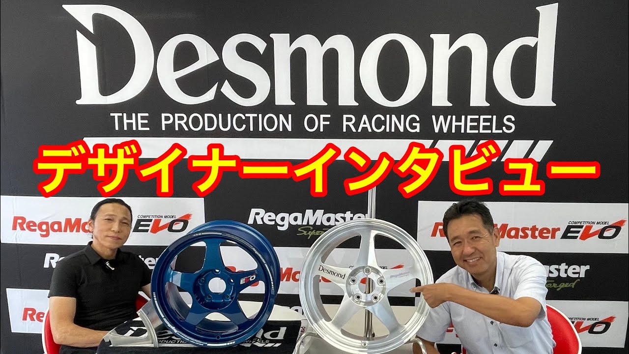Desmond リーガマスター FL5シビックタイプR用は？ - YouTube