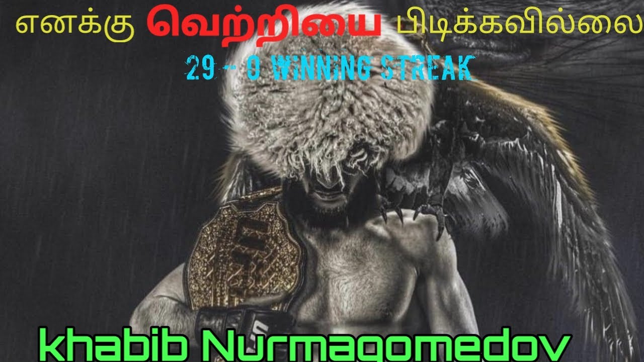 khabib tamil | UFC Tamil | MMA in Chennai | MMA Tamil | Wrestling Tamil ...