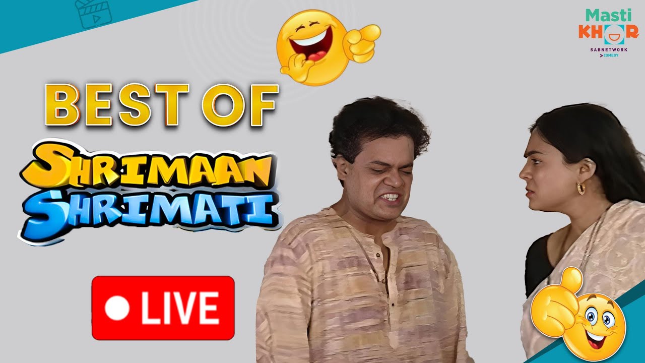 श्रीमान श्रीमती | Super Hit Comedy Show| New Live | Shriman Shrimati ...