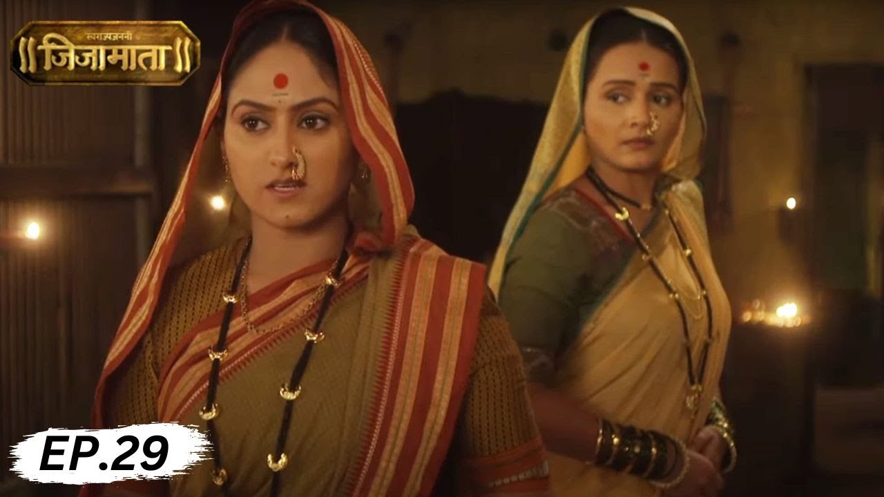 Swarajya Janani Jijamata - Marathi TV Serial | Full Episode - 29 | Amol ...