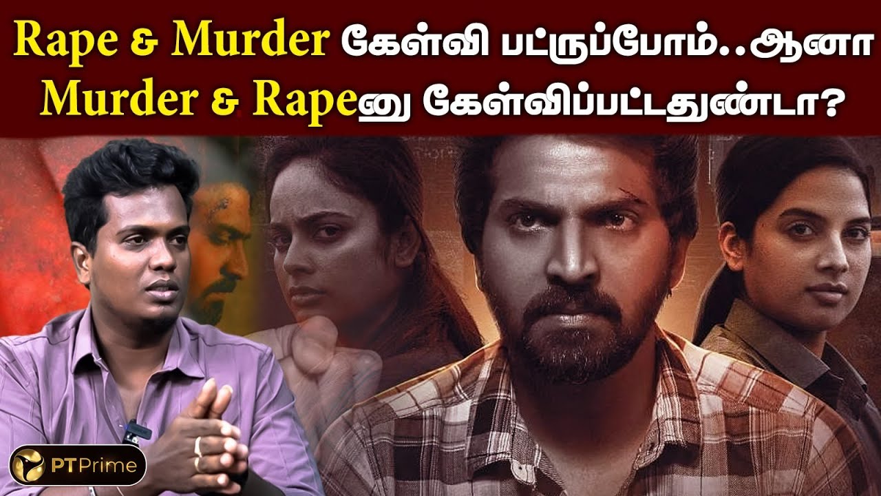 பிணங்களுடன் உடலுறவுன்னு Headlines போடுறாங்க - Director Sherief | Ranam ...
