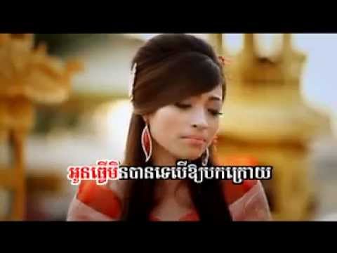 [Sunday VCD Vol 121]  Chhob Srolanh Oun Tov By SreyPov