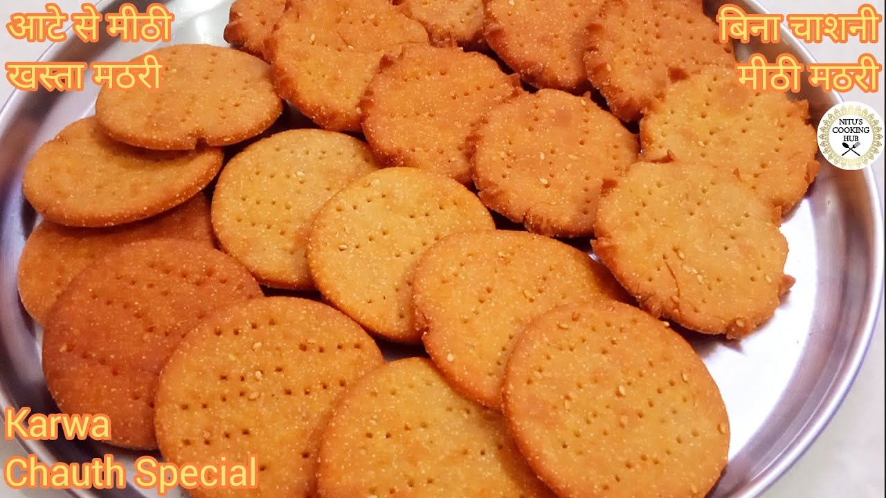 Karwa Chauth Special Mathri Recipe | Meethi Mathri | Sargi Recipe ...