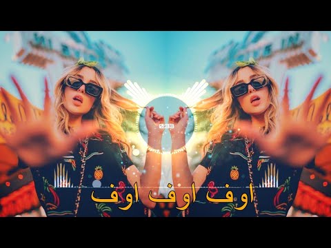 Aye aye aye uff uff uff full song aye aye aye uff uff uff remix song tiktok TikTok viral song ...