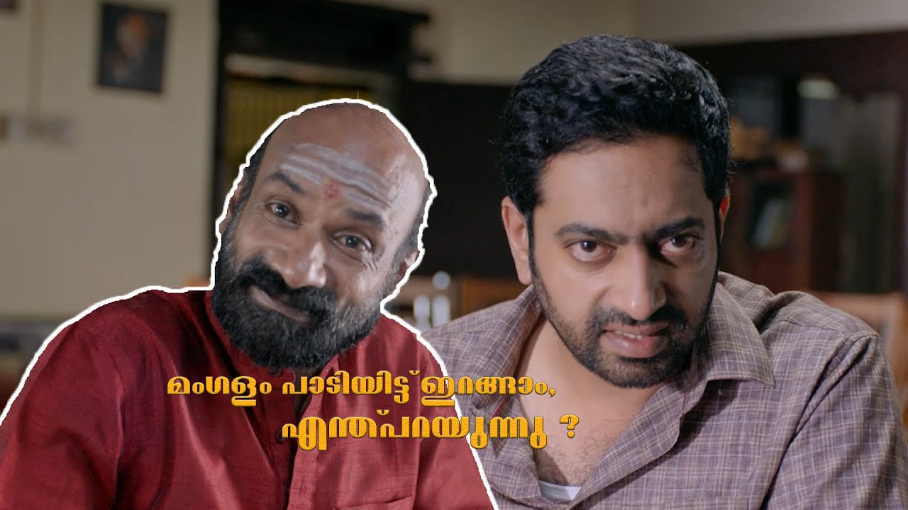 മംഗളം പാടിയിട്ട് ഇറങ്ങിയപ്പോരേ , എന്ത്പറയുന്നു ? | Mohan Kumar fans ...